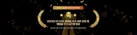 클라우드 기반 AI대화형 서비스 웹개발자과정