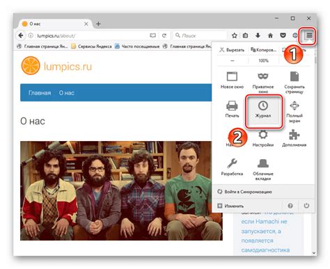 Как посмотреть историю браузера