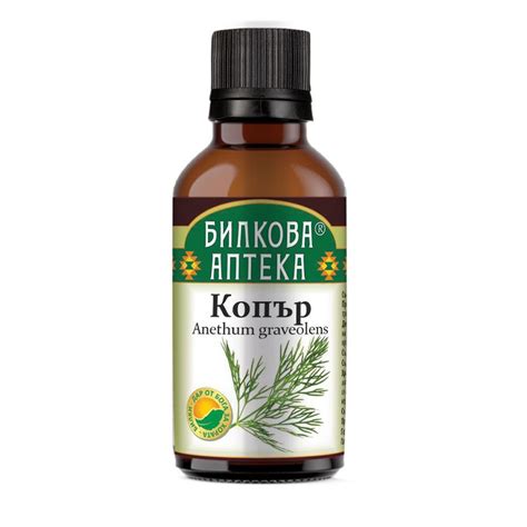 Копър тинктура х50 мл Билкова Аптека
