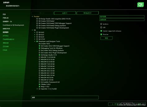 qt android sdk 和ndk 下载 qt安卓版 mob6454cc634aa4的技术博客 51cto博客