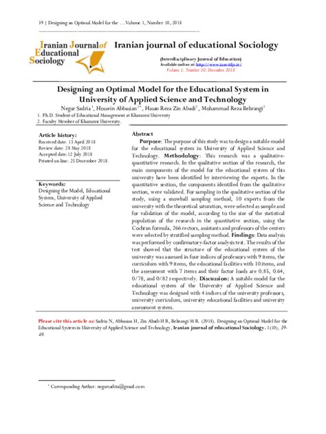 fillable online 39 designing an optimal model for the volume 1 number