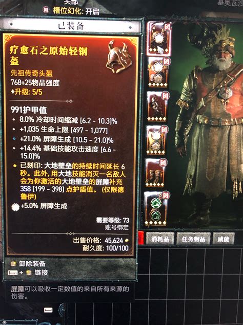 Bug！ 绝对的bug！ 178