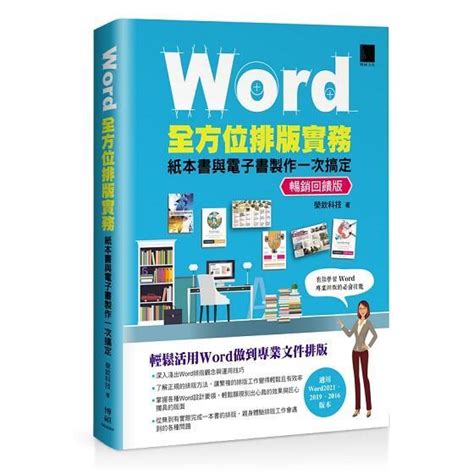 《度度鳥》重構的時機與實作｜五行程式碼規則│碁峯資訊│christian Clausen│定價：680元 蝦皮購物