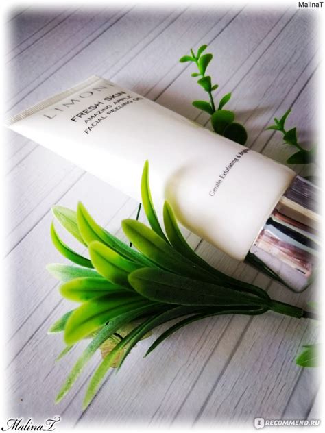 Пилинг для лица Limoni Apple facial peeling gel - «Наводим красоту дома ...