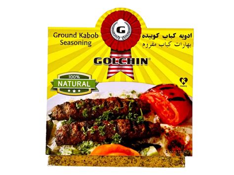 Ground Beef Kabob Seasoning Adviyeh Kabab Koobideh Koubideh Kalamala