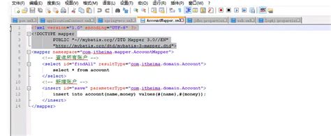 Java202304java学习笔记第六十七天 Ssm 动态sql 原始整合步骤概述3 前端导师歌谣 博客园