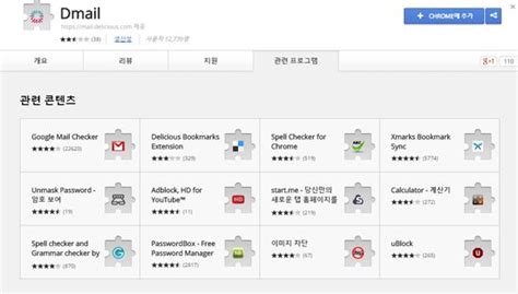 보낸 이메일 언제든 삭제 가능 디메일 아세요 Zdnet Korea