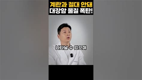 계란과 이것 함께 먹었더니 공복혈당 절반으로 뚝 떨어지고 치매를 예방 식사전 먹으면 당뇨가 사라지는 음식 당뇨 혈당관리 당뇨식단 당뇨관리 계란 당근의 혈당관리 효과