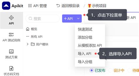 API 接口主流协议有哪些如何创建不同协议 个人文章 SegmentFault 思否