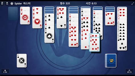 Spider Solitaire