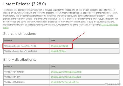 linux安装tvm教程（包含基于tvm进行onnx模型部署python代码） tvm安装 csdn博客
