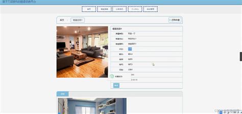 Nodejs毕业设计基于三层架构的楼盘销售平台（express源码调试）express Mysql 搭三层架构 源码 Csdn博客