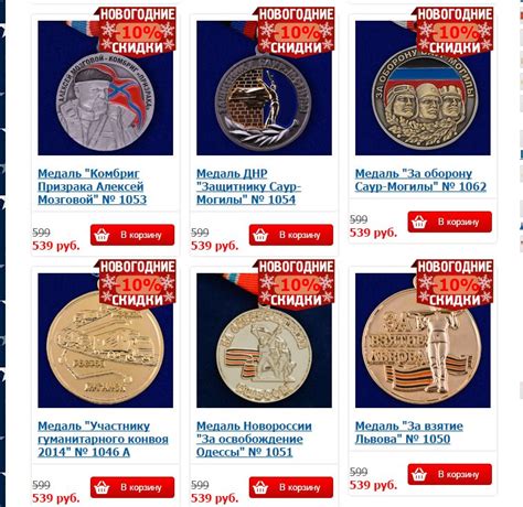 Новогодняя распродажа 2017! Специальное предложение - взятие Львова ...