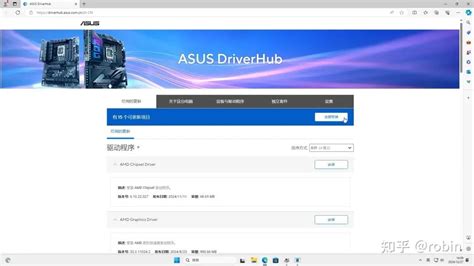 Asus Driver Hub是什么？如何使用asus Driver Hub 知乎