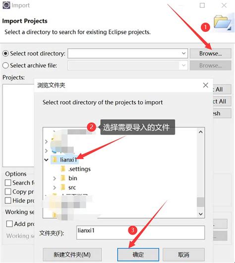 Eclipse如何导入外部文件夹 Eclipse导入外部文件夹的方法华军软件园