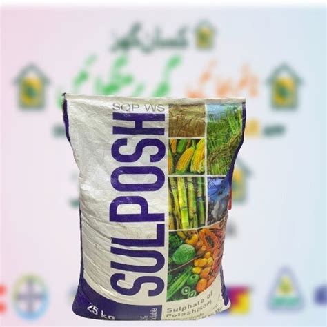 Sulposh Sop Ws 25kg Fully Soluble Eversol Sop Potash 50 Sulphur 18