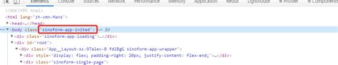 表单应用支持自定义样式的元素 Intellisense Form