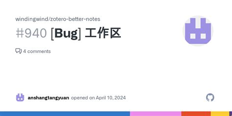 Bug 工作区 · Issue 940 · Windingwindzotero Better Notes · Github