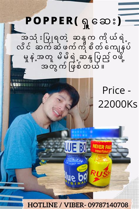 ကယ်ရီ Sex Story