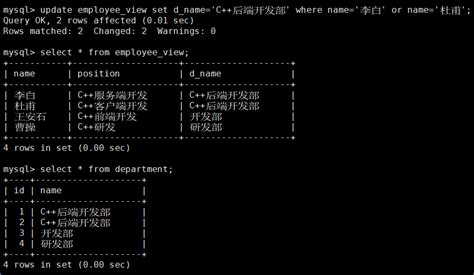 【mysql数据库】视图 Csdn博客