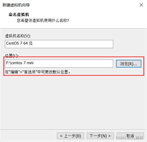centos 7 最小化在虚拟机的安装（详细安装教程） centos7最小化安装 csdn博客