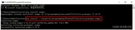安装出现 requirement already satisfied解决办法 python 脚本之家