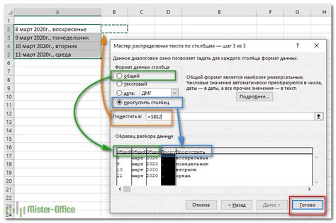 Преобразовать текст в число Excel или как сделать ячейку текстового формата числовым форматом