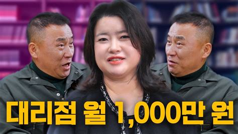 방충망 대리점 1위는 여자 점장님 홈인플러스 Youtube