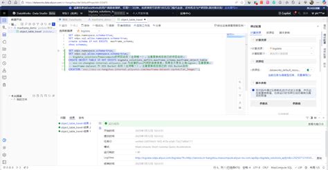 阿里云odps多模态数据处理实战：maxframe的分布式ai数据管道构建 odps llection