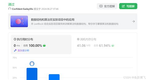 Leetcode面试经典150题 17电话号码的字母组合 Csdn博客