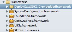 IOS SDK DeployGate Docs