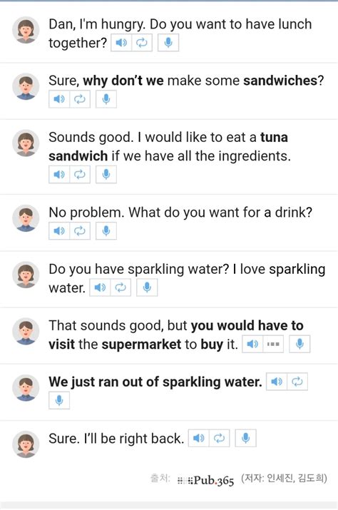 네이버 오늘의 영어회화 국아영 어순어법 학습 ⏰국아영 어순어법 해석을 먼저 읽고 영어 읽기를 반복하다 보면 쉽게 영어로 말할 수 있습 피자 영어 아카데미국어로