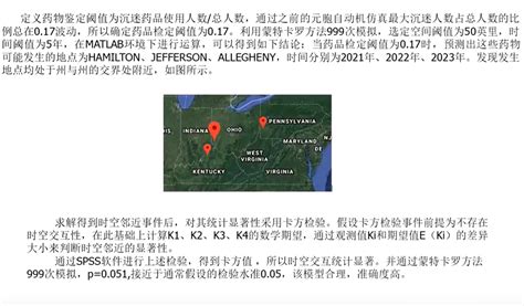 2019美赛c题论文解读李富贵学技术的博客 Csdn博客 2019美赛c题论文解读李富贵学技术的博客 Csdn博客