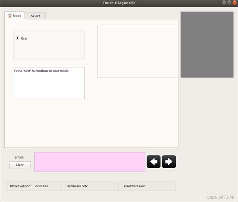 touch主手在linux环境下的配置 csdn博客