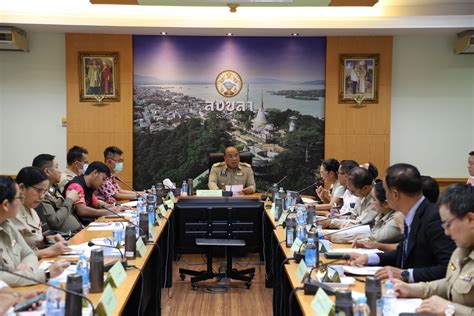 Nbt Connext รองผู้ว่าราชการจังหวัดสงขลา ประชุมคณะกรรมการผู้บริหารเทคโนโลยีสารสนเทศระดับสูง