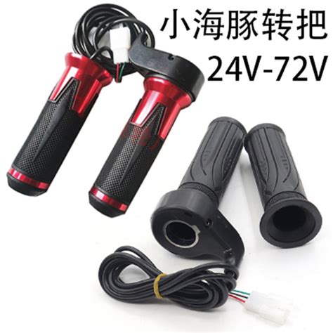 그립테이프 미니 전기 차량용 스쿠터 작은 돌고래 24v 72v 스로틀 속도 제어 홀 핸들 바 수정 액세서리 티몬