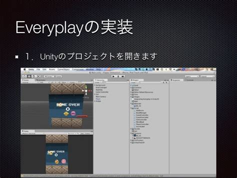 Everyplayunityads入門