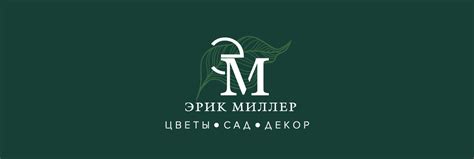 Каталог цветов
