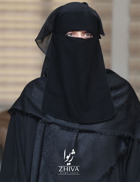 پوشیه دولایه کامل