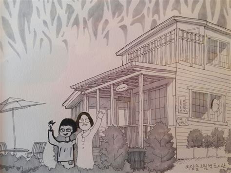 책방 사춘기 오늘의사춘기 창비 좋은어린이책 수상작을 받은 동화 의 전수경 작가님과 그림을 그리신 소윤경 작가님이 사춘기에 오셨어요💚 최근 가장 인상깊게 읽은 작품을