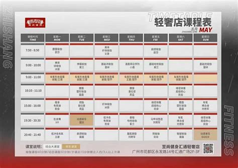 表格参考 花瓣网