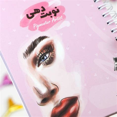 نیکولند دفتر نوبت دهی سایز کوچک