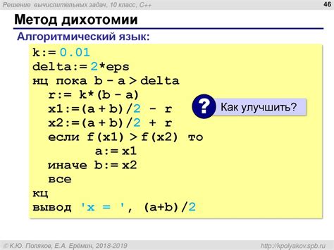 Деление в питоне Остаток от деления в python 3 и целая часть при делении