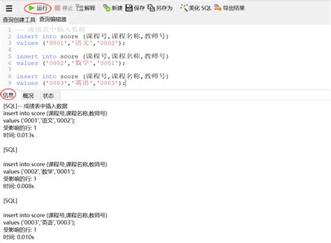从零学会sql：入门（实操演示） 知乎