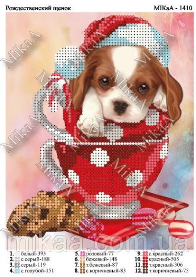 ГОБЛЕНИ С МЪНИСТА