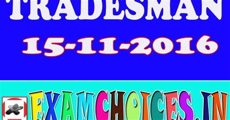 tradesman computer engineering technical education 15 11 2016