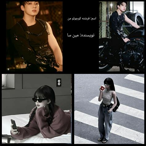 اسم فرشته کوچولو من عکس ویسگون