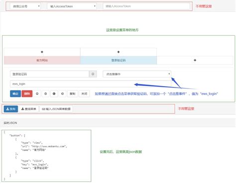 wordpress免认证微信关注登陆插件 智能ai导航网