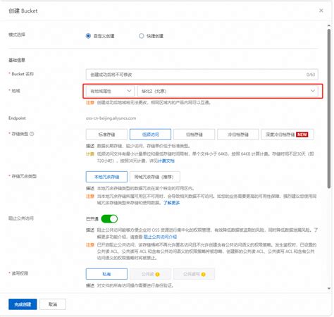 Springboot 通过sts获取阿里云临时凭证并访问osssts20150401 Csdn博客