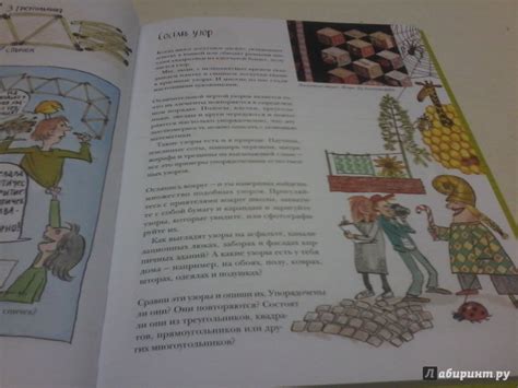 Книга: Понятная математика - Кристин Даль. Купить книгу, читать ...